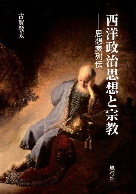 ◆◆◆書き込みがあります。全体的に使用感があります。カバーに汚れ、使用感、傷みがあります。書き込み多数書き込みに伴う付箋多数有り。中古ですので多少の使用感がありますが、品質には十分に注意して販売しております。迅速・丁寧な発送を心がけておりま...