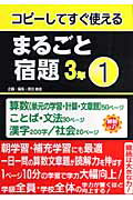◆◆◆おおむね良好な状態です。中古商品のため使用感等ある場合がございますが、品質には十分注意して発送いたします。 【毎日発送】 商品状態 著者名 中楯洋、原田善造 出版社名 喜楽研 発売日 2007年04月 ISBN 9784862770042