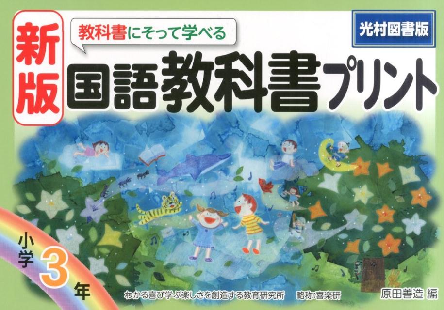 ◆◆◆全体的に使用感があります。中古ですので多少の使用感がありますが、品質には十分に注意して販売しております。迅速・丁寧な発送を心がけております。【毎日発送】 商品状態 著者名 原田善造 出版社名 喜楽研 発売日 2015年06月 ISBN...
