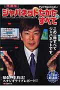 ◆◆◆おおむね良好な状態です。中古商品のため使用感等ある場合がございますが、品質には十分注意して発送いたします。 【毎日発送】 商品状態 著者名 出版社名 モ−タ−マガジン社 発売日 2008年04月 ISBN 9784862790606