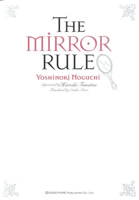 ◆◆◆非常にきれいな状態です。中古商品のため使用感等ある場合がございますが、品質には十分注意して発送いたします。 【毎日発送】 商品状態 著者名 野口嘉則、エミコ・マ−クス 出版社名 総合法令出版 発売日 2009年07月 ISBN 978...