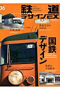 ◆◆◆表紙に日焼けがあります。中古ですので多少の使用感がありますが、品質には十分に注意して販売しております。迅速・丁寧な発送を心がけております。【毎日発送】 商品状態 著者名 出版社名 イカロス出版 発売日 2013年3月14日 ISBN ...