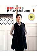 ◆◆◆おおむね良好な状態です。中古商品のため使用感等ある場合がございますが、品質には十分注意して発送いたします。 【毎日発送】 商品状態 著者名 出版社名 パッチワ−ク通信社 発売日 2012年12月13日 ISBN 9784863224339