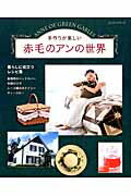 ◆◆◆おおむね良好な状態です。中古商品のため使用感等ある場合がございますが、品質には十分注意して発送いたします。 【毎日発送】 商品状態 著者名 出版社名 パッチワ−ク通信社 発売日 2014年11月27日 ISBN 9784863226036