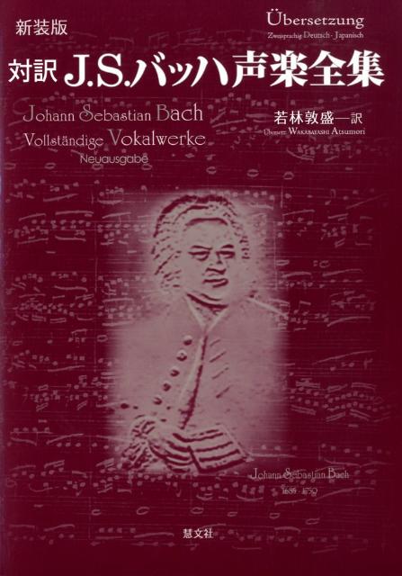 ◆◆◆おおむね良好な状態です。中古商品のため使用感等ある場合がございますが、品質には十分注意して発送いたします。 【毎日発送】 商品状態 著者名 若林敦盛 出版社名 慧文社 発売日 2008年12月 ISBN 9784863300217