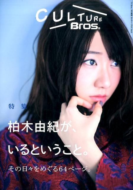 ◆◆◆おおむね良好な状態です。中古商品のため使用感等ある場合がございますが、品質には十分注意して発送いたします。 【毎日発送】 商品状態 著者名 出版社名 東京ニュ−ス通信社 発売日 2016年11月21日 ISBN 9784863365957