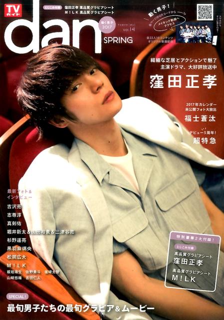 ◆◆◆おおむね良好な状態です。中古商品のため使用感等ある場合がございますが、品質には十分注意して発送いたします。 【毎日発送】 商品状態 著者名 出版社名 東京ニュ−ス通信社 発売日 2017年4月15日 ISBN 9784863366497
