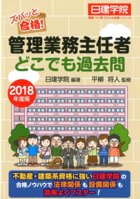 ◆◆◆リサイクル図書になります。除籍印、管理シール等があります。カバーに日焼けがあります。印押し、書き込みがあります。カバーが表紙に固定されています。中古ですので多少の使用感がありますが、品質には十分に注意して販売しております。迅速・丁寧な...
