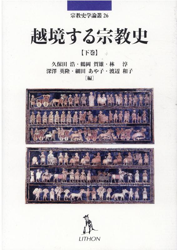 ◆◆◆非常にきれいな状態です。中古商品のため使用感等ある場合がございますが、品質には十分注意して発送いたします。 【毎日発送】 商品状態 著者名 編集:浩 久保田編集:賀雄 鶴岡編集:淳 林編集:英隆 深澤編集:あや子 細田編集:和子 渡辺...