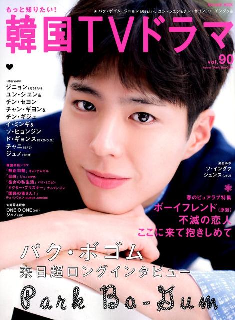 ◆◆◆おおむね良好な状態です。中古商品のため使用感等ある場合がございますが、品質には十分注意して発送いたします。 【毎日発送】 商品状態 著者名 出版社名 メディア・ボ−イ 発売日 2019年4月20日 ISBN 9784863882935