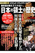 ◆◆◆おおむね良好な状態です。中古商品のため使用感等ある場合がございますが、品質には十分注意して発送いたします。 【毎日発送】 商品状態 著者名 出版社名 晋遊舎 発売日 2012年8月27日 ISBN 9784863915978