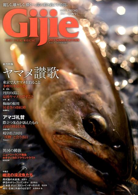 ◆◆◆おおむね良好な状態です。中古商品のため使用感等ある場合がございますが、品質には十分注意して発送いたします。 【毎日発送】 商品状態 著者名 出版社名 芸文社 発売日 2017年05月30日 ISBN 9784863964792