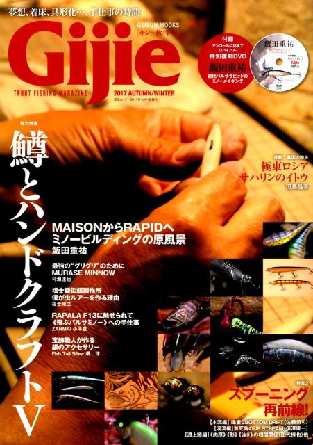 ◆◆◆付属品がありません。中古ですので多少の使用感がありますが、品質には十分に注意して販売しております。迅速・丁寧な発送を心がけております。【毎日発送】 商品状態 著者名 出版社名 芸文社 発売日 2017年09月15日 ISBN 9784...
