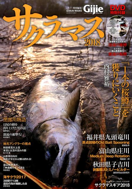 ◆◆◆おおむね良好な状態です。中古商品のため使用感等ある場合がございますが、品質には十分注意して発送いたします。 【毎日発送】 商品状態 著者名 出版社名 芸文社 発売日 2017年11月30日 ISBN 9784863965096