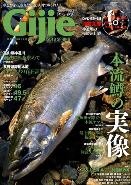 ◆◆◆付属品がありません。中古ですので多少の使用感がありますが、品質には十分に注意して販売しております。迅速・丁寧な発送を心がけております。【毎日発送】 商品状態 著者名 出版社名 芸文社 発売日 2018年03月30日 ISBN 9784...