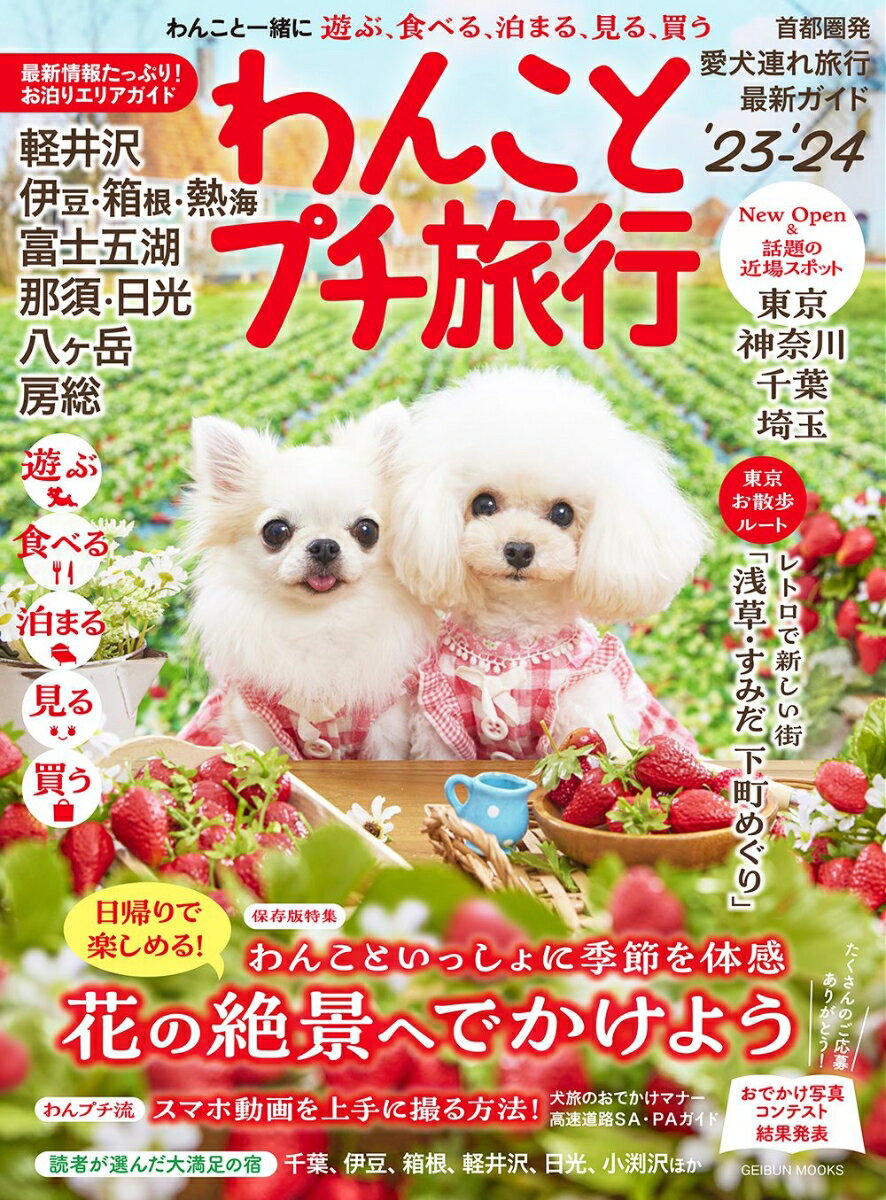 ◆◆◆歪みがあります。表紙に日焼け、汚れ、傷みがあります。小口に汚れ、傷みがあります。中古ですので多少の使用感がありますが、品質には十分に注意して販売しております。迅速・丁寧な発送を心がけております。【毎日発送】 商品状態 著者名 編集:芸...