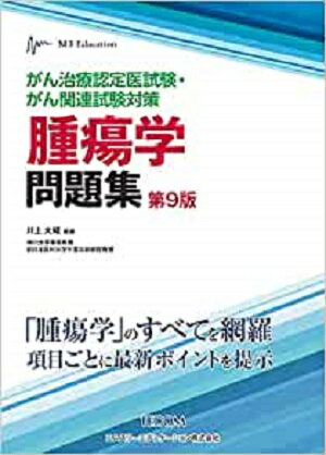◆◆◆非常にきれいな状態です。中古商品のため使用感等ある場合がございますが、品質には十分注意して発送いたします。 【毎日発送】 商品状態 著者名 井上大輔 出版社名 エムスリ−エデュケ−ション 発売日 2021年9月9日 ISBN 9784...