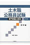◆◆◆おおむね良好な状態です。中古商品のため使用感等ある場合がございますが、品質には十分注意して発送いたします。 【毎日発送】 商品状態 著者名 米田昌弘 出版社名 大学教育出版 発売日 2014年06月 ISBN 9784864292771