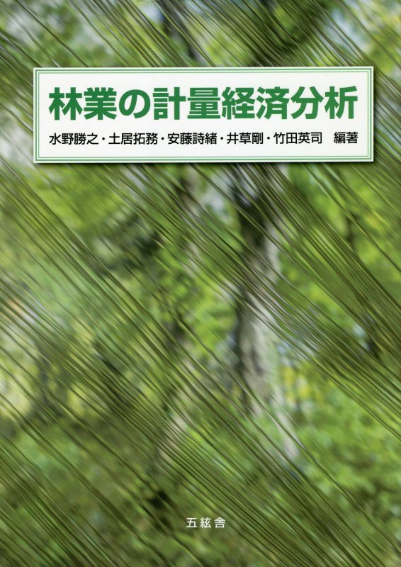 ◆◆◆非常にきれいな状態です。中古商品のため使用感等ある場合がございますが、品質には十分注意して発送いたします。 【毎日発送】 商品状態 著者名 水野勝之、土井拓務 出版社名 五絃舎 発売日 2019年11月25日 ISBN 9784864...
