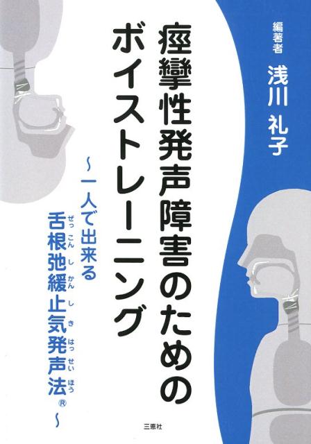 ◆◆◆非常にきれいな状態です。中古商品のため使用感等ある場合がございますが、品質には十分注意して発送いたします。 【毎日発送】 商品状態 著者名 浅川礼子 出版社名 三恵社 発売日 2018年12月25日 ISBN 9784864879811