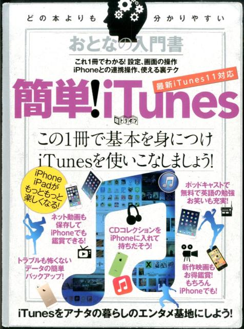 ◆◆◆非常にきれいな状態です。中古商品のため使用感等ある場合がございますが、品質には十分注意して発送いたします。 【毎日発送】 商品状態 著者名 著:スタンダーズ株式会社 出版社名 インタ−ナショナル・ラグジュアリ−・メデ 発売日 2014...