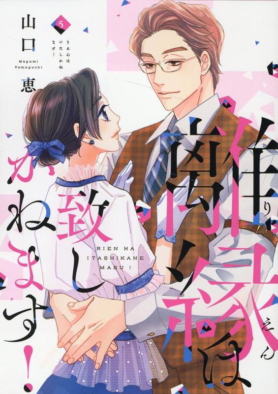 ◆◆◆非常にきれいな状態です。中古商品のため使用感等ある場合がございますが、品質には十分注意して発送いたします。 【毎日発送】 商品状態 著者名 山口恵 出版社名 大誠社（新宿区） 発売日 2023年09月30日 ISBN 97848651...