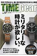 ◆◆◆おおむね良好な状態です。中古商品のため使用感等ある場合がございますが、品質には十分注意して発送いたします。 【毎日発送】 商品状態 著者名 出版社名 シ−ズ・ファクトリ− 発売日 2016年02月 ISBN 9784865421552
