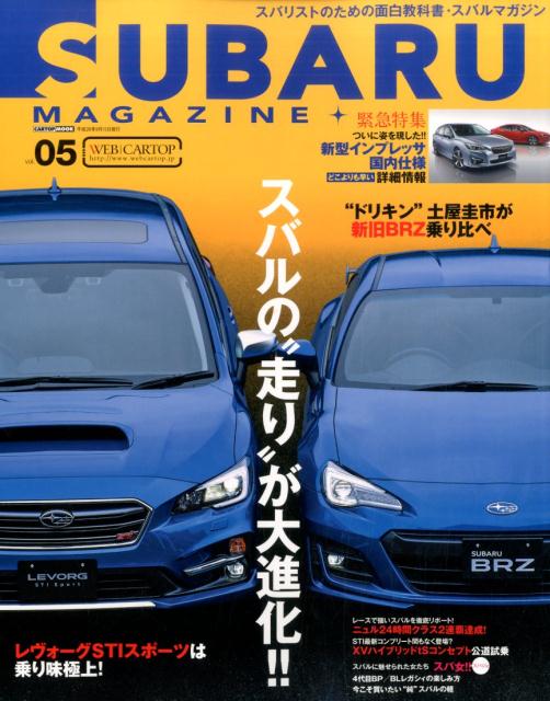 ◆◆◆おおむね良好な状態です。中古商品のため使用感等ある場合がございますが、品質には十分注意して発送いたします。 【毎日発送】 商品状態 著者名 出版社名 交通タイムス社 発売日 2016年8月2日 ISBN 9784865421927