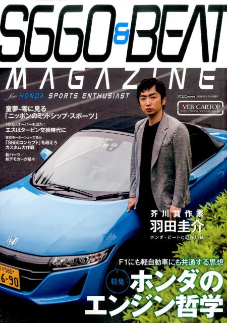 ◆◆◆おおむね良好な状態です。中古商品のため使用感等ある場合がございますが、品質には十分注意して発送いたします。 【毎日発送】 商品状態 著者名 出版社名 交通タイムス社 発売日 2016年7月26日 ISBN 9784865421941