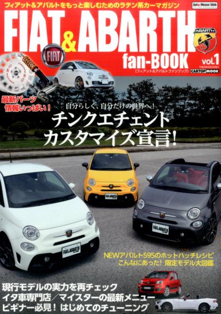 ◆◆◆おおむね良好な状態です。中古商品のため使用感等ある場合がございますが、品質には十分注意して発送いたします。 【毎日発送】 商品状態 著者名 編さん:グランマガジン社 出版社名 交通タイムス社 発売日 2017年5月10日 ISBN 9...