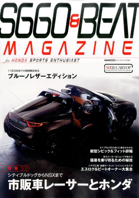 ◆◆◆非常にきれいな状態です。中古商品のため使用感等ある場合がございますが、品質には十分注意して発送いたします。 【毎日発送】 商品状態 著者名 出版社名 交通タイムス社 発売日 2017年7月3日 ISBN 9784865422832