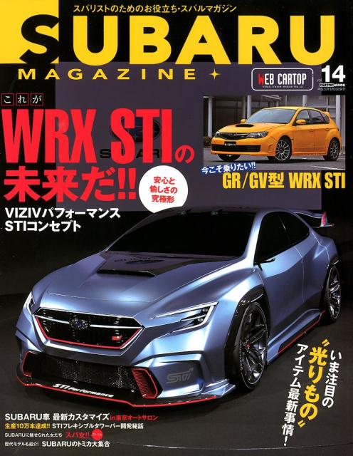 ◆◆◆おおむね良好な状態です。中古商品のため使用感等ある場合がございますが、品質には十分注意して発送いたします。 【毎日発送】 商品状態 著者名 出版社名 交通タイムス社 発売日 2018年2月10日 ISBN 9784865423358