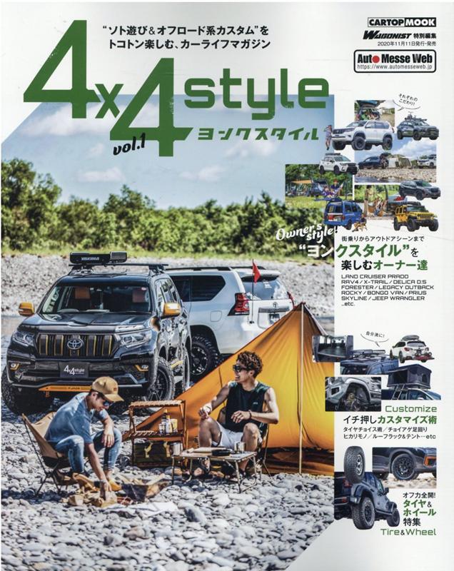 ◆◆◆非常にきれいな状態です。中古商品のため使用感等ある場合がございますが、品質には十分注意して発送いたします。 【毎日発送】 商品状態 著者名 出版社名 交通タイムス社 発売日 2020年9月28日 ISBN 9784865424980