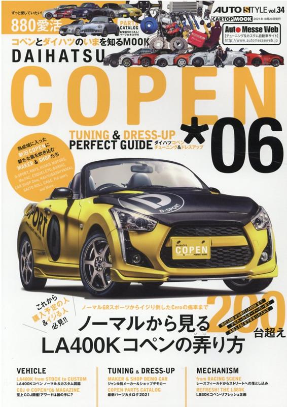 ◆◆◆表紙に汚れがあります。全体的に使用感があります。中古ですので多少の使用感がありますが、品質には十分に注意して販売しております。迅速・丁寧な発送を心がけております。【毎日発送】 商品状態 著者名 著:交通タイムス社 出版社名 交通タイム...