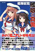 ◆◆◆おおむね良好な状態です。中古商品のため使用感等ある場合がございますが、品質には十分注意して発送いたします。 【毎日発送】 商品状態 著者名 出版社名 英和出版社 発売日 2014年01月 ISBN 9784865450125