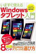 ◆◆◆非常にきれいな状態です。中古商品のため使用感等ある場合がございますが、品質には十分注意して発送いたします。 【毎日発送】 商品状態 著者名 出版社名 英和出版社 発売日 2015年3月19日 ISBN 9784865451474