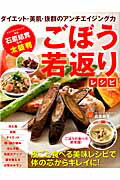 ◆◆◆非常にきれいな状態です。中古商品のため使用感等ある場合がございますが、品質には十分注意して発送いたします。 【毎日発送】 商品状態 著者名 若宮寿子 出版社名 英和出版社 発売日 2015年5月21日 ISBN 9784865451702