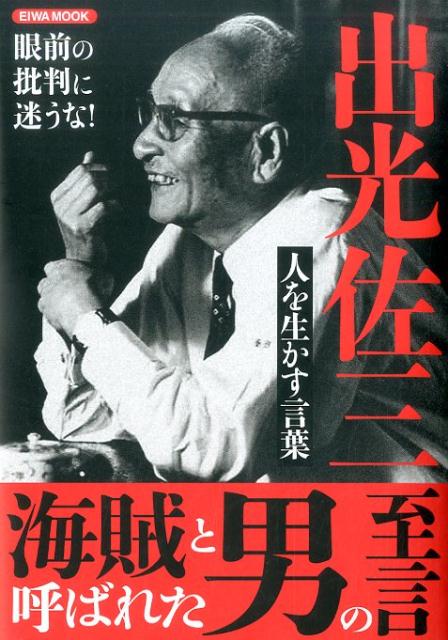 ◆◆◆全体的に使用感、汚れがあります。中古ですので多少の使用感がありますが、品質には十分に注意して販売しております。迅速・丁寧な発送を心がけております。【毎日発送】 商品状態 著者名 出版社名 英和出版社 発売日 2017年1月17日 IS...