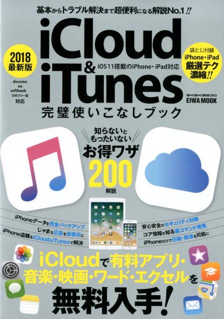 ◆◆◆非常にきれいな状態です。中古商品のため使用感等ある場合がございますが、品質には十分注意して発送いたします。 【毎日発送】 商品状態 著者名 出版社名 英和出版社 発売日 2017年9月28日 ISBN 9784865455106