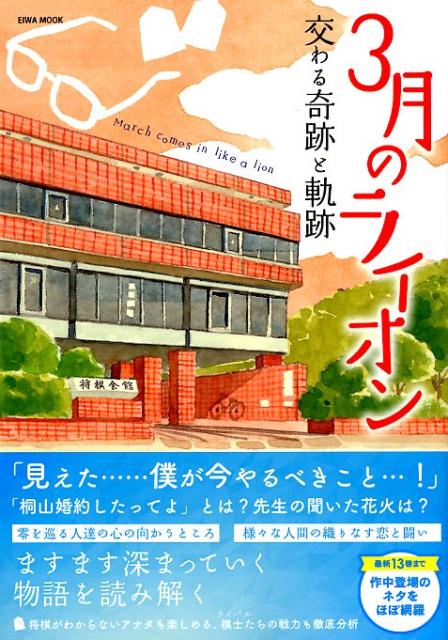 ◆◆◆小口に日焼けがあります。中古ですので多少の使用感がありますが、品質には十分に注意して販売しております。迅速・丁寧な発送を心がけております。【毎日発送】 商品状態 著者名 出版社名 英和出版社 発売日 2017年09月29日 ISBN ...