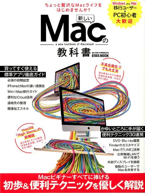 ◆◆◆表紙に傷みがあります。中古ですので多少の使用感がありますが、品質には十分に注意して販売しております。迅速・丁寧な発送を心がけております。【毎日発送】 商品状態 著者名 出版社名 英和出版社 発売日 2017年11月28日 ISBN 9...