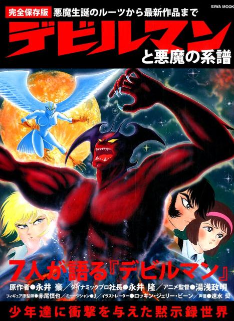 ◆◆◆おおむね良好な状態です。中古商品のため使用感等ある場合がございますが、品質には十分注意して発送いたします。 【毎日発送】 商品状態 著者名 出版社名 英和出版社 発売日 2018年1月29日 ISBN 9784865455571