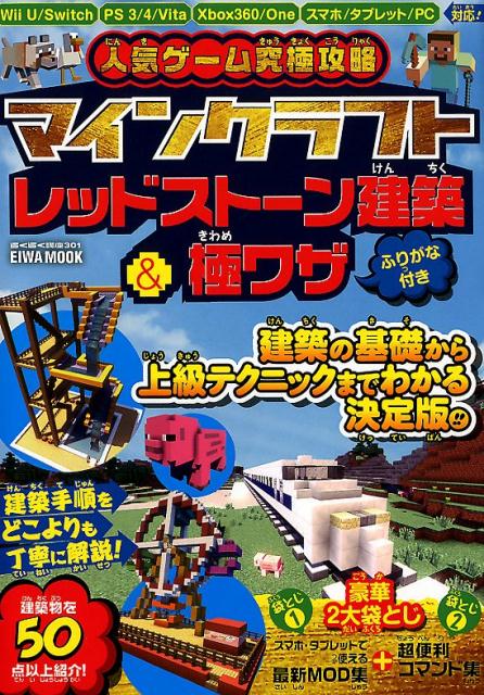 ◆◆◆おおむね良好な状態です。中古商品のため使用感等ある場合がございますが、品質には十分注意して発送いたします。 【毎日発送】 商品状態 著者名 出版社名 英和出版社 発売日 2018年04月19日 ISBN 9784865455854