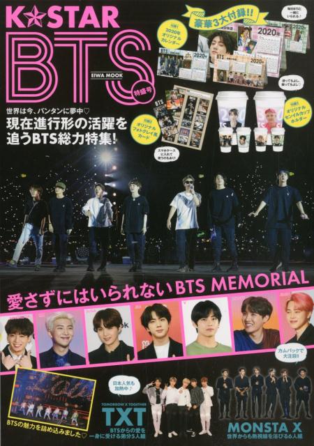 ◆◆◆おおむね良好な状態です。中古商品のため使用感等ある場合がございますが、品質には十分注意して発送いたします。 【毎日発送】 商品状態 著者名 出版社名 英和出版社 発売日 2019年11月28日 ISBN 9784865457667