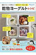 ◆◆◆非常にきれいな状態です。中古商品のため使用感等ある場合がございますが、品質には十分注意して発送いたします。 【毎日発送】 商品状態 著者名 関口絢子 出版社名 オレンジペ−ジ 発売日 2016年3月17日 ISBN 978486593...
