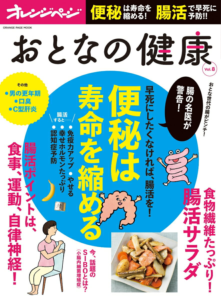 ◆◆◆おおむね良好な状態です。中古商品のため使用感等ある場合がございますが、品質には十分注意して発送いたします。 【毎日発送】 商品状態 著者名 出版社名 オレンジペ−ジ 発売日 2018年7月14日 ISBN 9784865932331