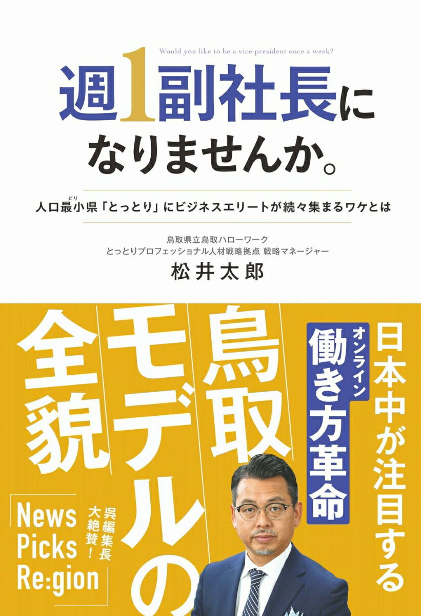 ◆◆◆おおむね良好な状態です。中古商品のため使用感等ある場合がございますが、品質には十分注意して発送いたします。 【毎日発送】 商品状態 著者名 松井太郎 出版社名 今井出版 発売日 2023年05月29日 ISBN 9784866113388
