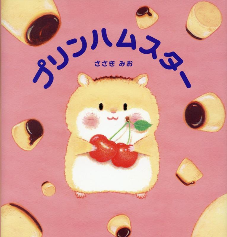 ◆◆◆おおむね良好な状態です。中古商品のため使用感等ある場合がございますが、品質には十分注意して発送いたします。 【毎日発送】 商品状態 著者名 ささきみお 出版社名 WAVE出版 発売日 2020年4月20日 ISBN 978486621...