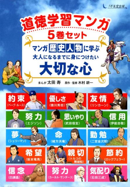 ◆◆◆カバーに傷みがあります。中古ですので多少の使用感がありますが、品質には十分に注意して販売しております。迅速・丁寧な発送を心がけております。【毎日発送】 商品状態 著者名 太田寿、木村耕一 出版社名 1万年堂出版 発売日 2017年11...