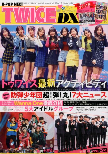 ◆◆◆おおむね良好な状態です。中古商品のため使用感等ある場合がございますが、品質には十分注意して発送いたします。 【毎日発送】 商品状態 著者名 出版社名 メディアソフト 発売日 2017年12月21日 ISBN 9784866323220